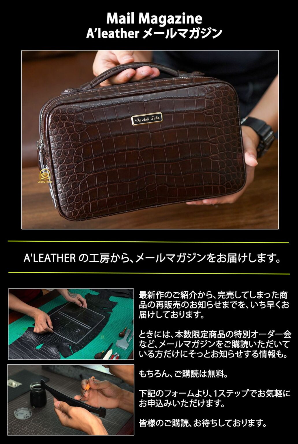 Mail magazine - aleather